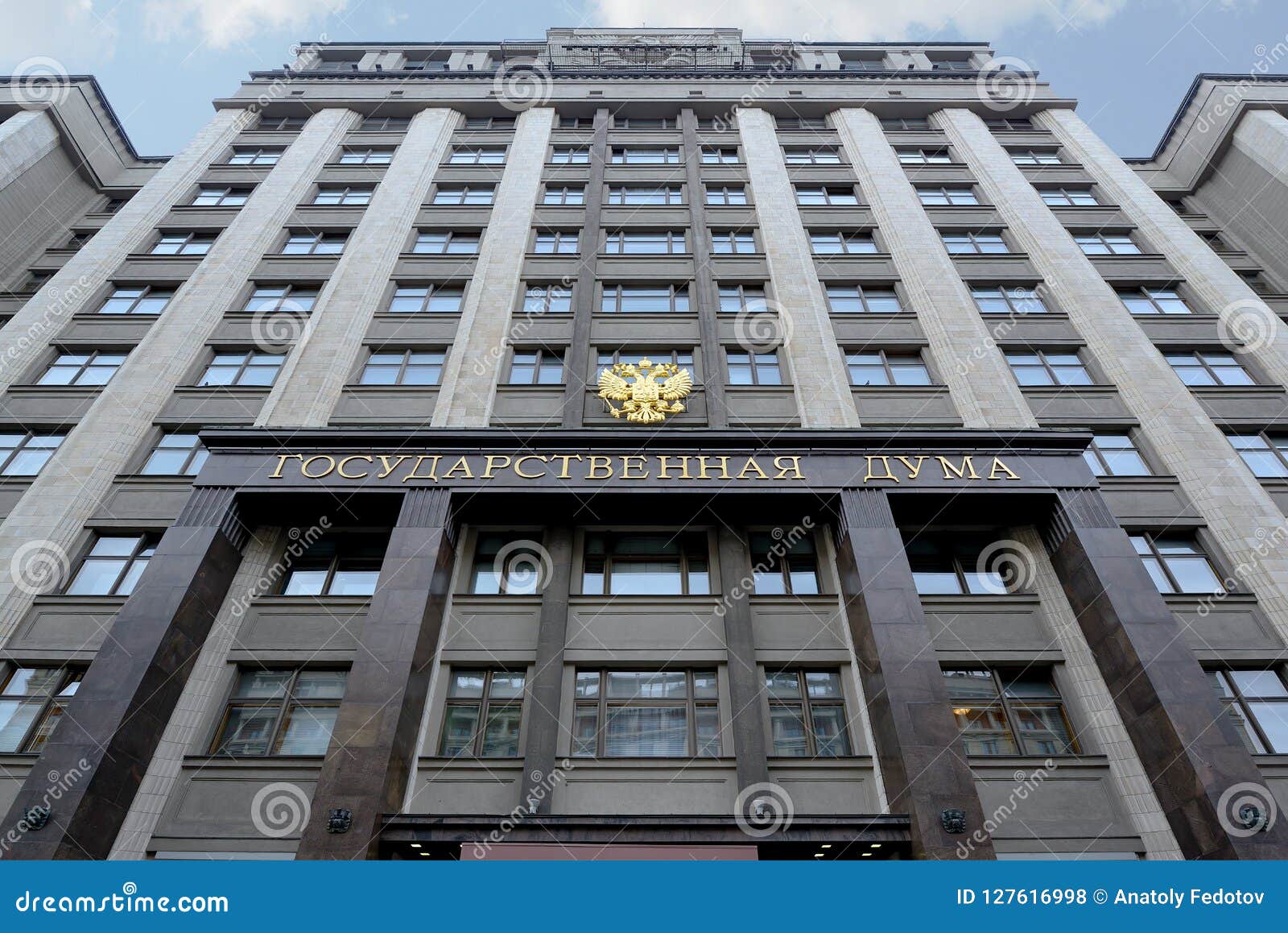 Building of the Russian Parliament. Editorial Stock Photo - Image of ...