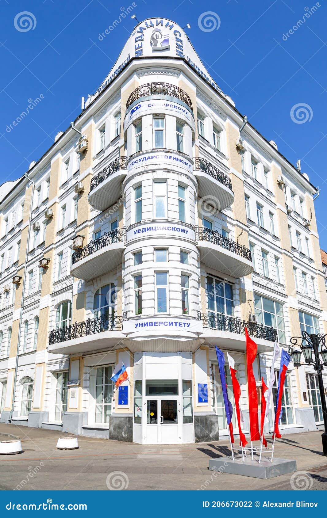 Building of Samara State Medical University Editorial Photography ...