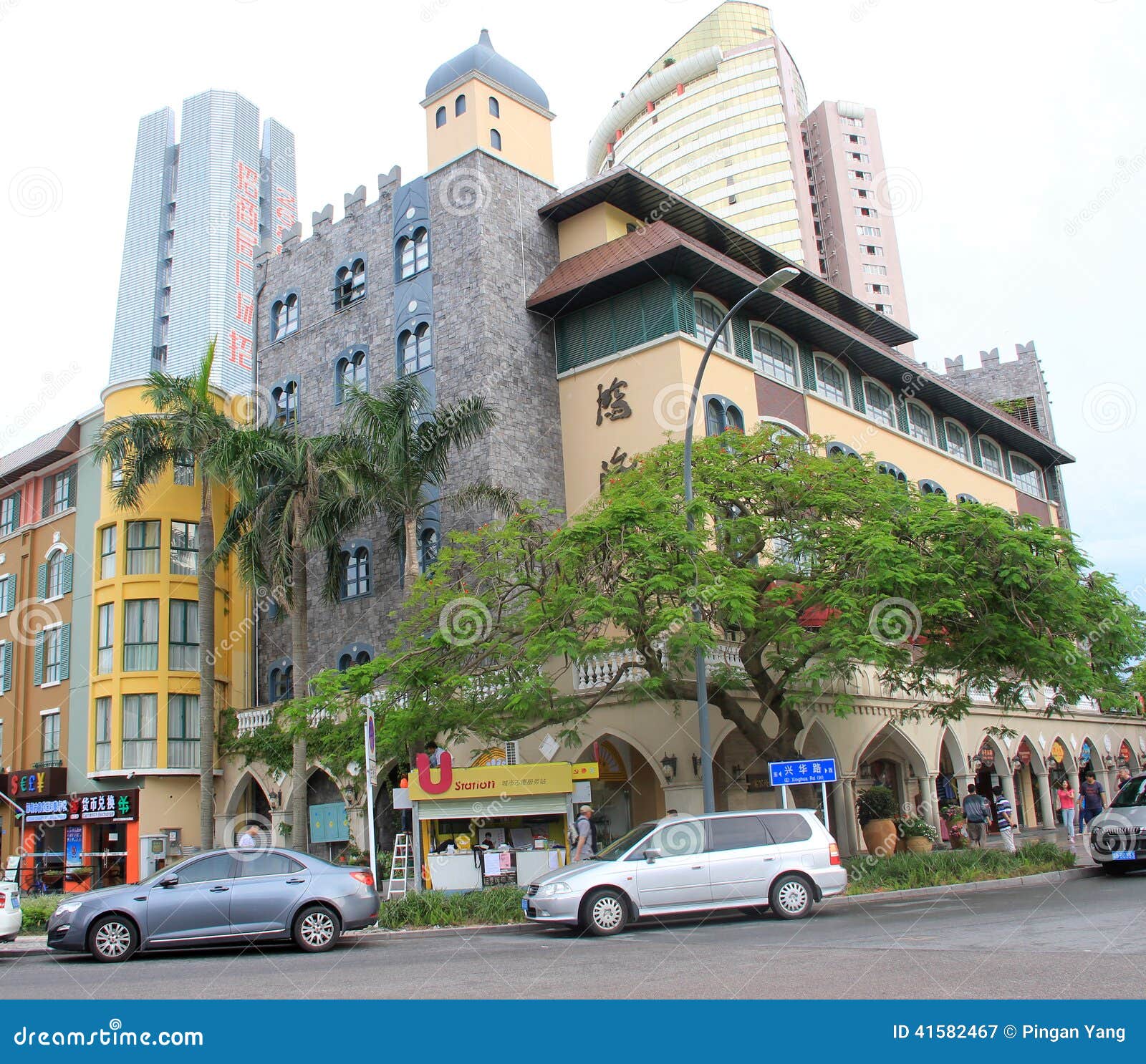 The Building in Shekou Shenzhen Editorial Photography - Image of door ...