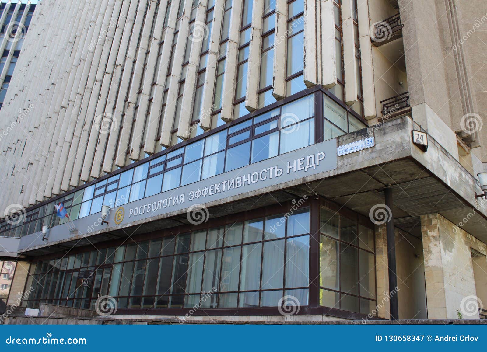 The Building of Soviet Times with an Unusual Architectural Solution ...