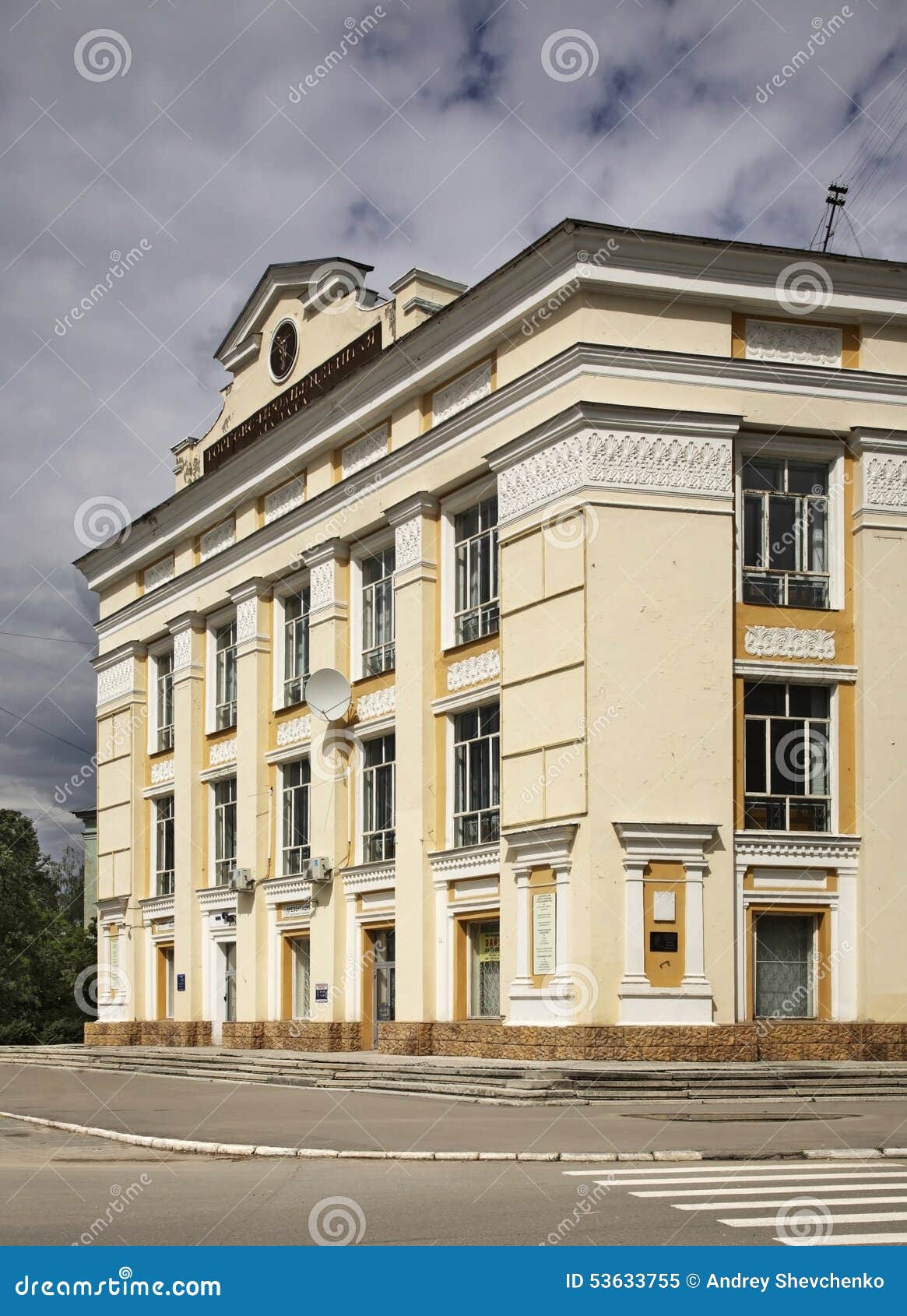 Building on the Square. Dzerzhinsk Editorial Image - Image of square ...