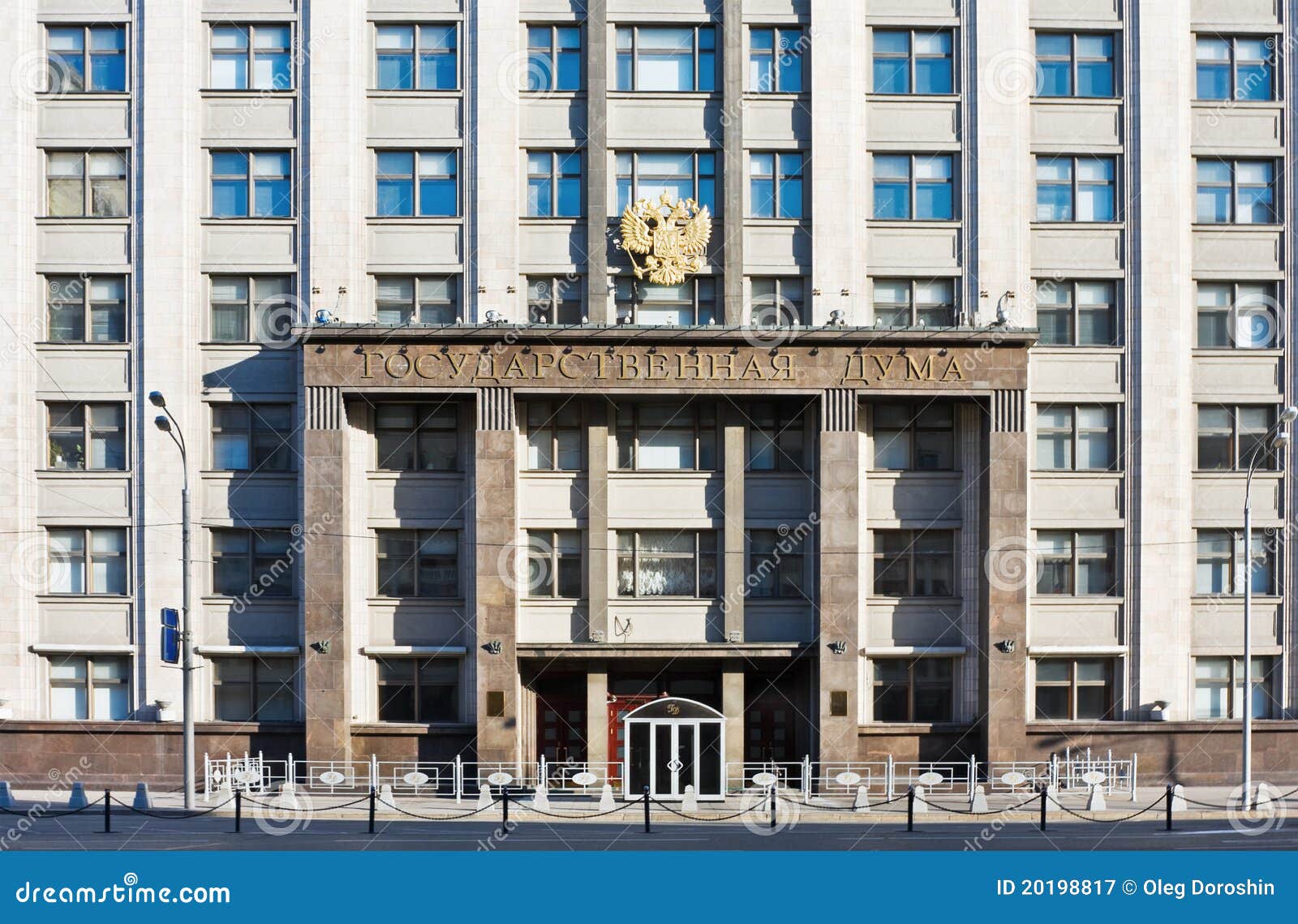 The Building of the State Duma Stock Image - Image of porch, state ...