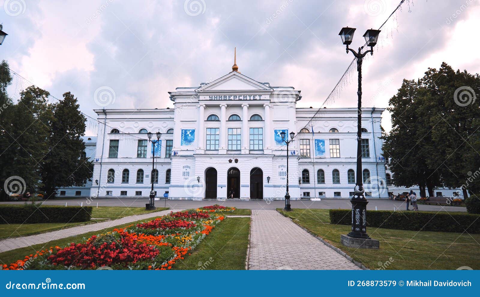 Tomsk, Russia - August 1, 2021: the Building of the Tomsk Polytechnic ...