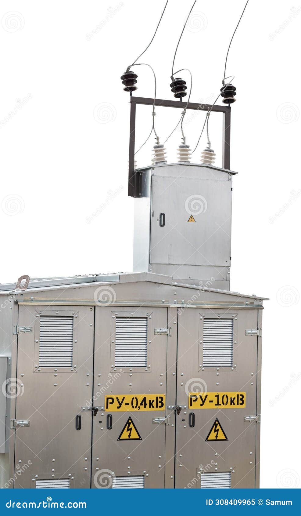 Building Transformer Substation Stock Image - Image of voltage ...