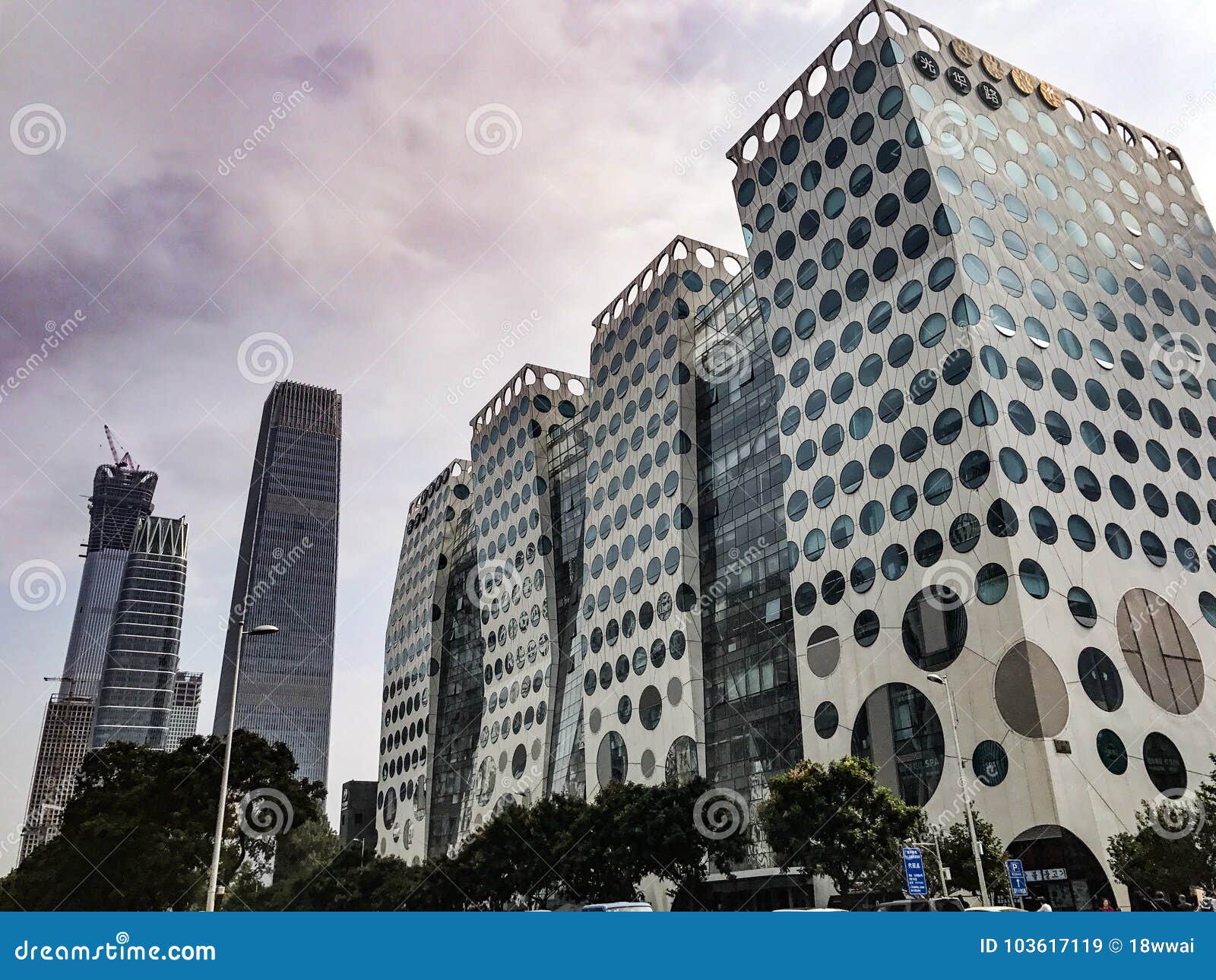 Buildings of Beijing stock image. Image of city, shot - 103617119