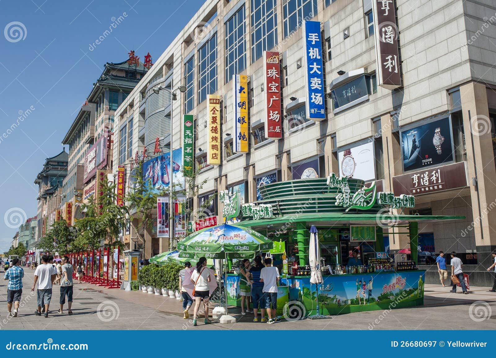 Buildings in the Shopping Street of Beijing Editorial Photography ...