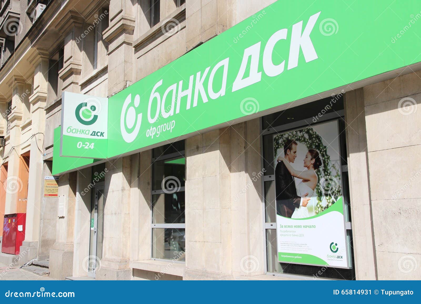 Bulgaria - DSK Bank editorial photo. Image of branch - 65814931