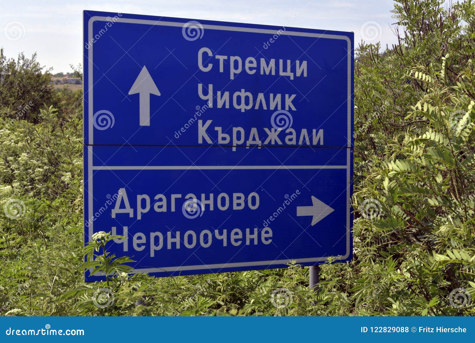 Bulgaria, Road Sign stock photo. Image of horizontal - 122829088