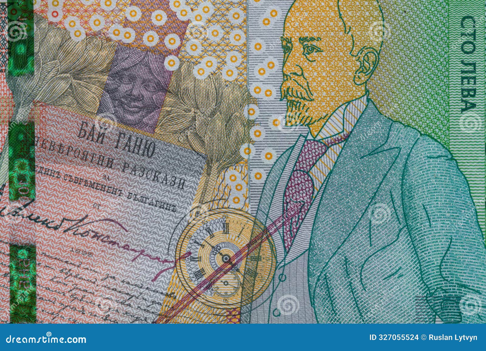 100 Bulgarian lev banknote stock photo. Image of business - 327055524