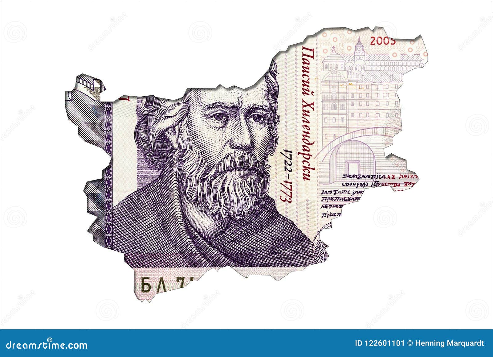 2 Bulgarian Lev Note Obverse in Shape of Bulgaria Stock Image - Image ...