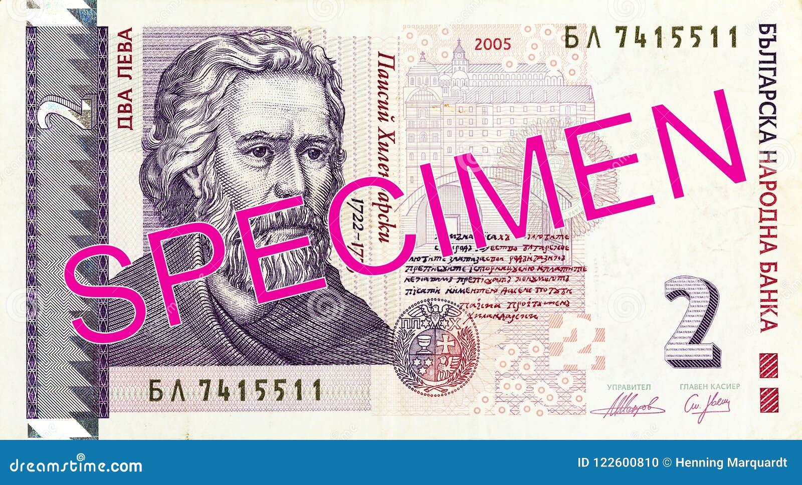 2 Bulgarian Lev Note Obverse Stock Photo - Image of obverse, cash ...