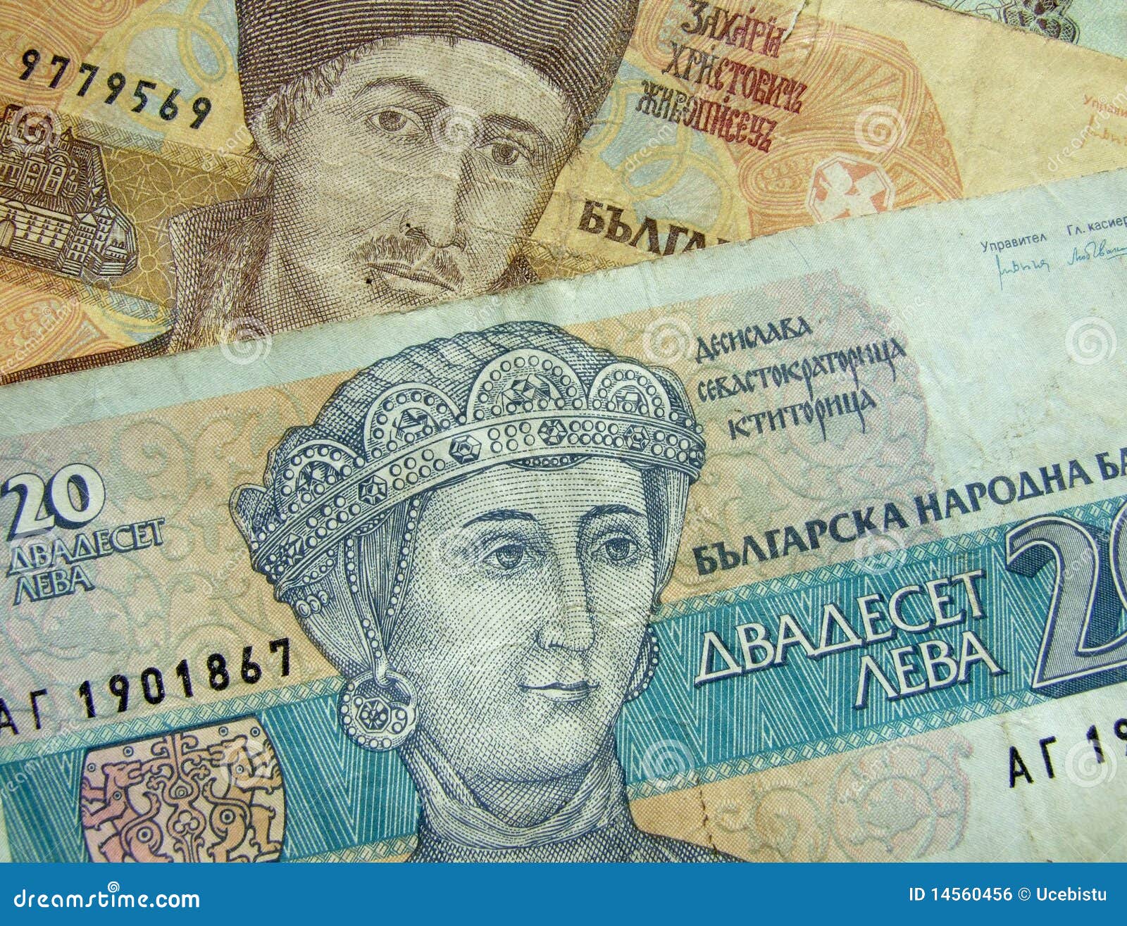 Bulgarian money stock photo. Image of market, twenty - 14560456
