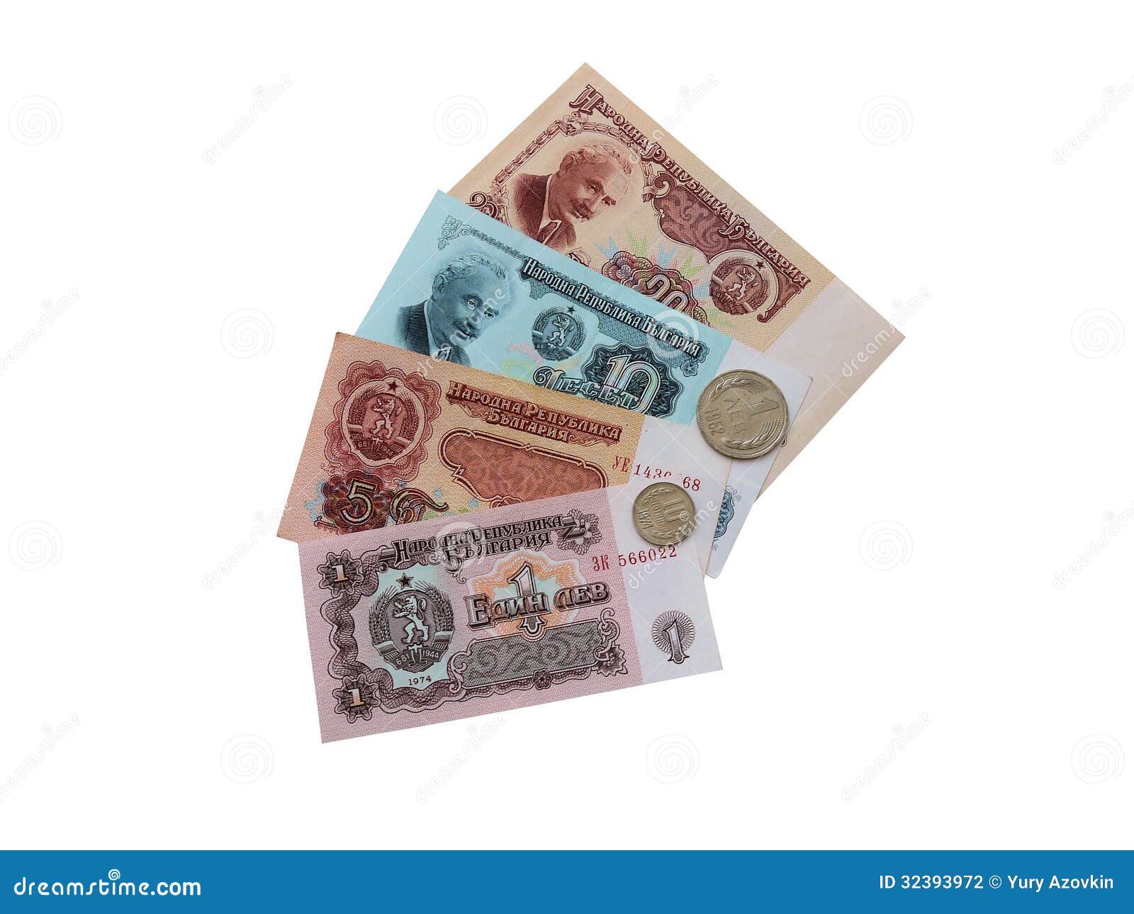 Bulgarian Money Being In Circulation 1966-1991 Years Stock Photography ...