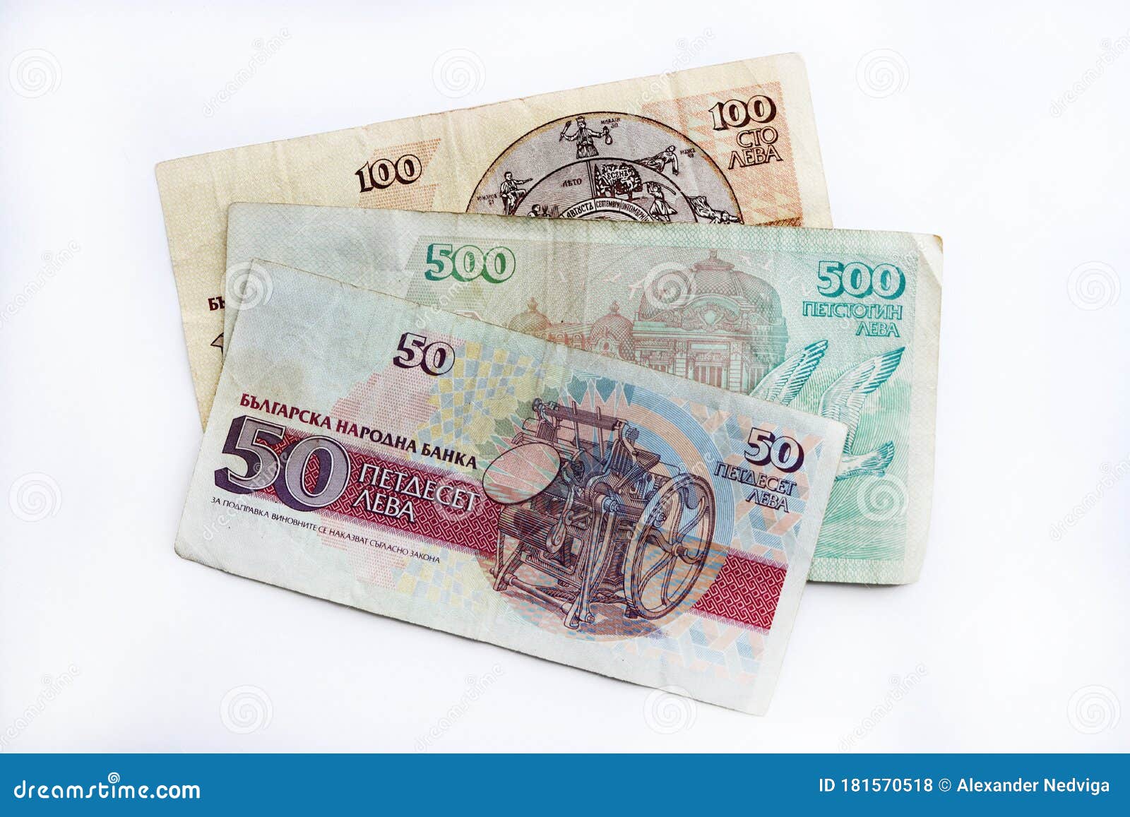 Bulgarian Money Being In Circulation 1966-1991 Years Stock Photography ...