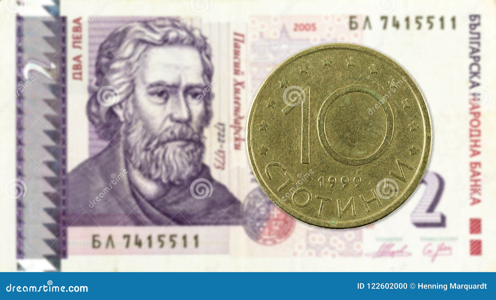10 Bulgarian Stotinka Coin Against 2 Bulgarian Lev Note Stock Photo ...