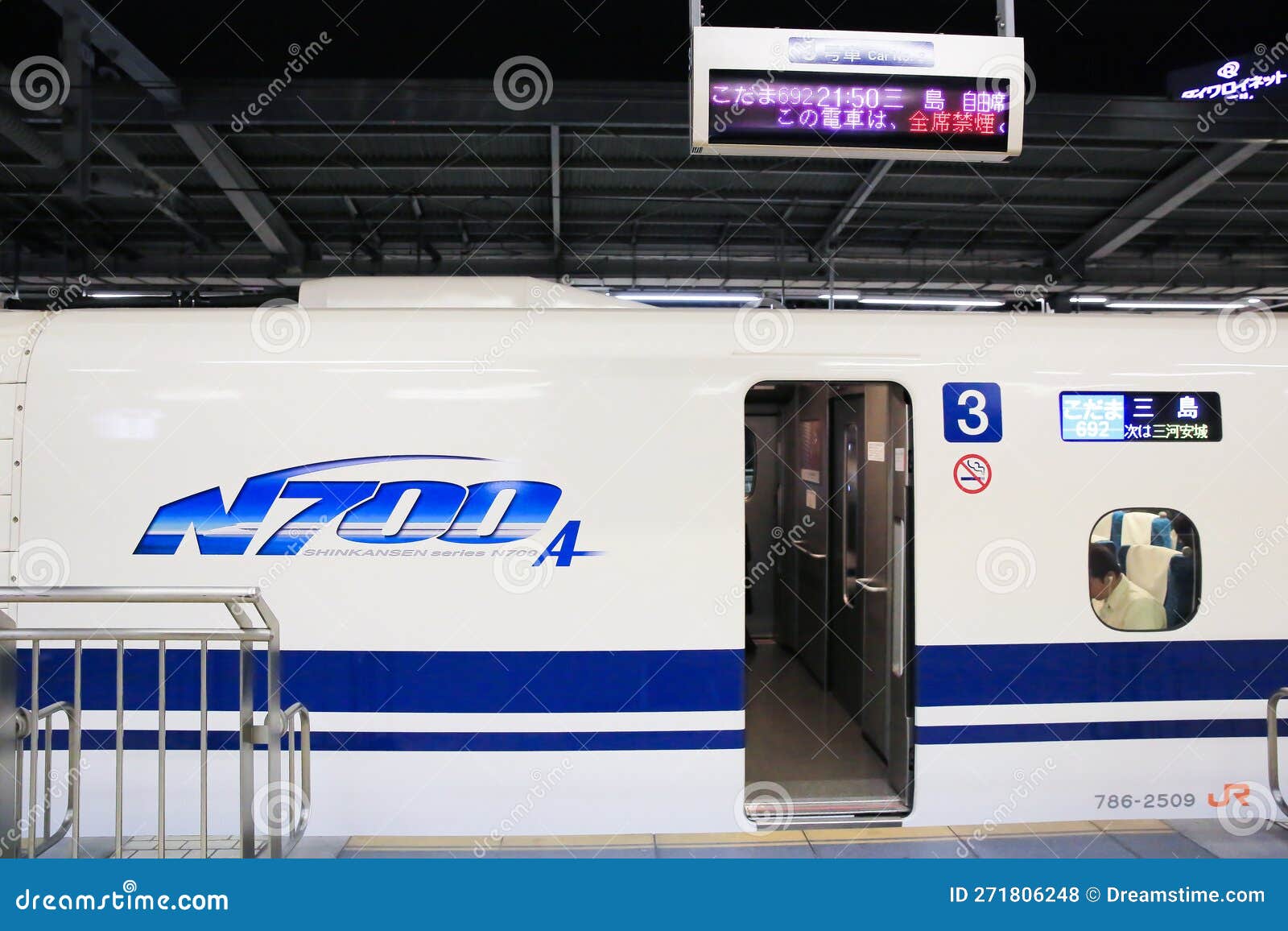 A Bullet Train at Station Platform, Japan 29 Oct 2013 Stock Photo ...