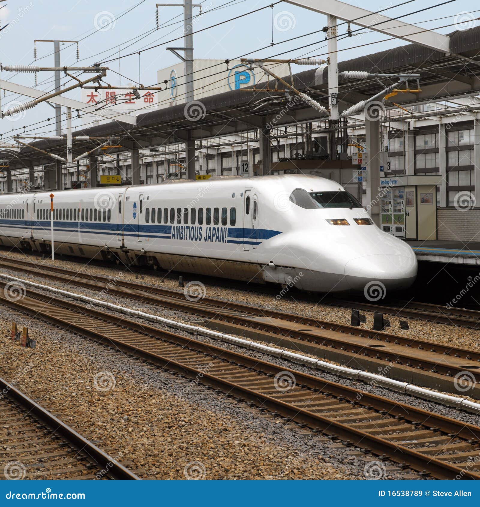 Bullet Train - Tokyo - Japan Editorial Stock Image - Image of ...