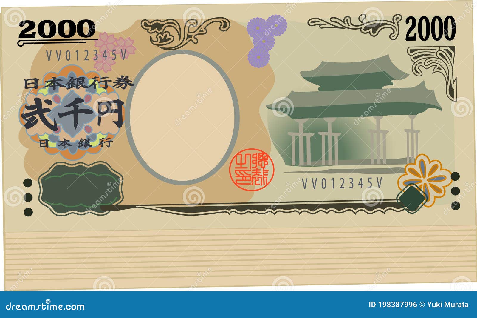 Bunch of Japan`s 2000 Yen Note Stock Vector - Illustration of ...
