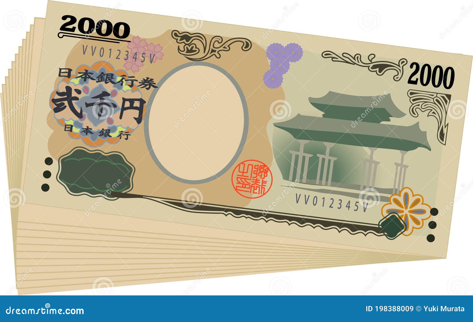 Bunch of Japan`s 2000 Yen Note Stock Vector - Illustration of savings ...