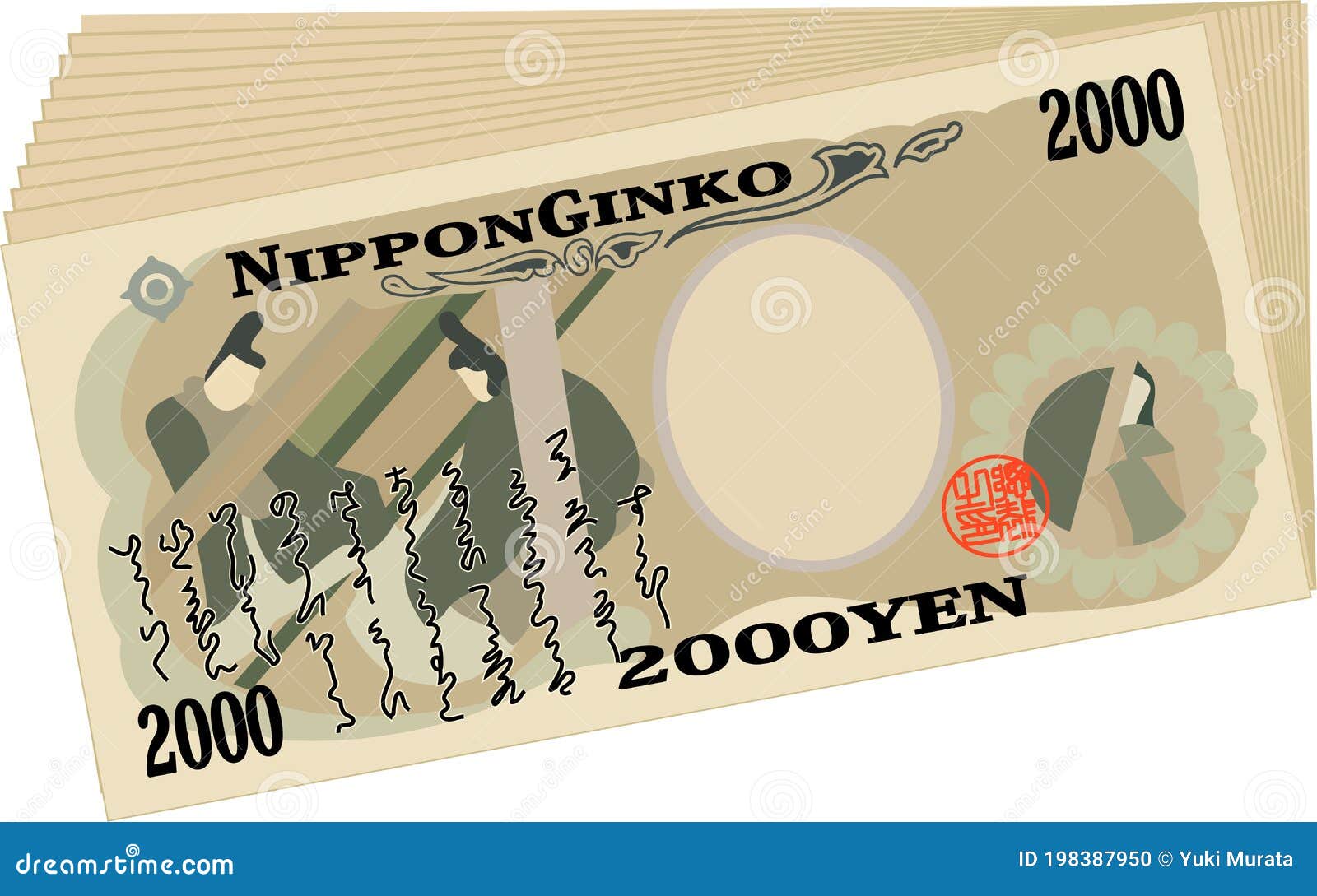 Bunch of Japan`s 2000 Yen Note Set Stock Vector - Illustration of rich ...