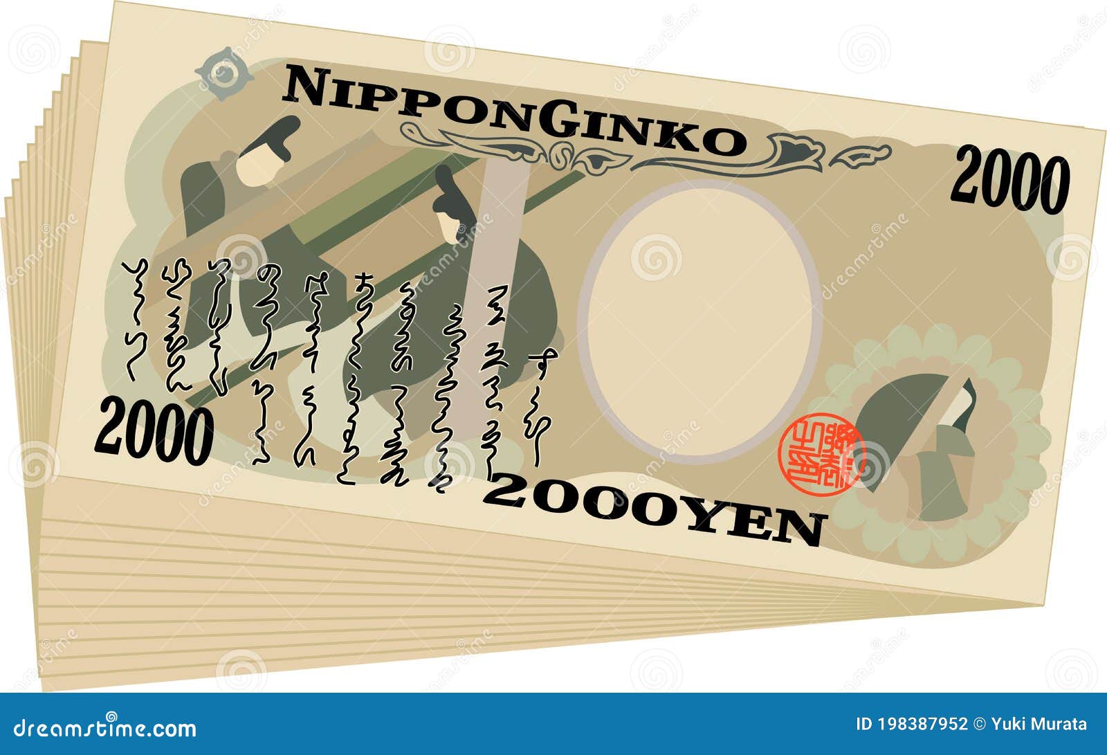 Bunch of Japan`s 2000 Yen Note Set Stock Vector - Illustration of ...