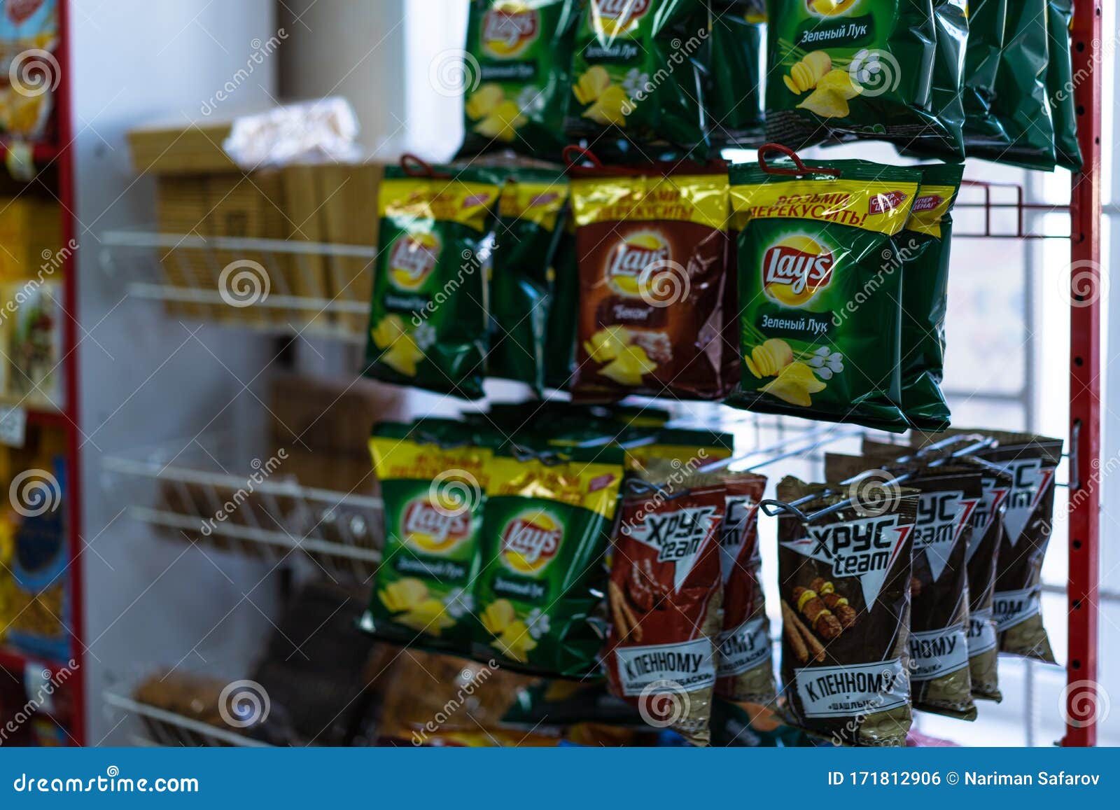 Bundles of Chips in the Store’s Wind Editorial Photo - Image of choose ...