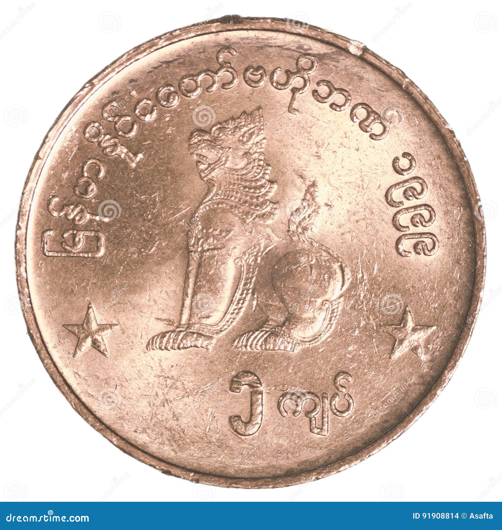 Myanmar Kyat Banknote Stock Photography | CartoonDealer.com #65612840