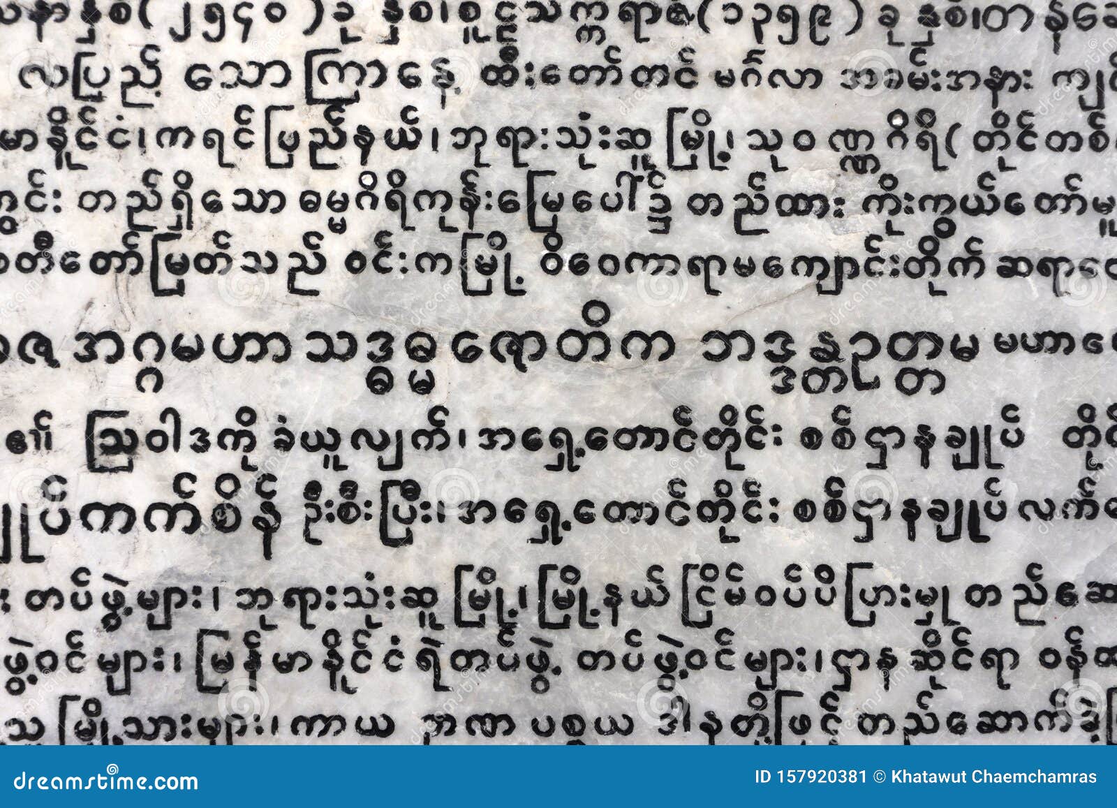 Burmese Script on Stone Tablet in a Buddhist Temple Editorial Photo ...