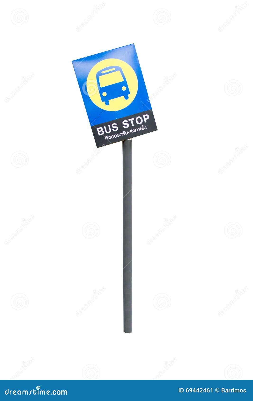 Bus Stop Sign stock image. Image of stop, street, rules - 69442461