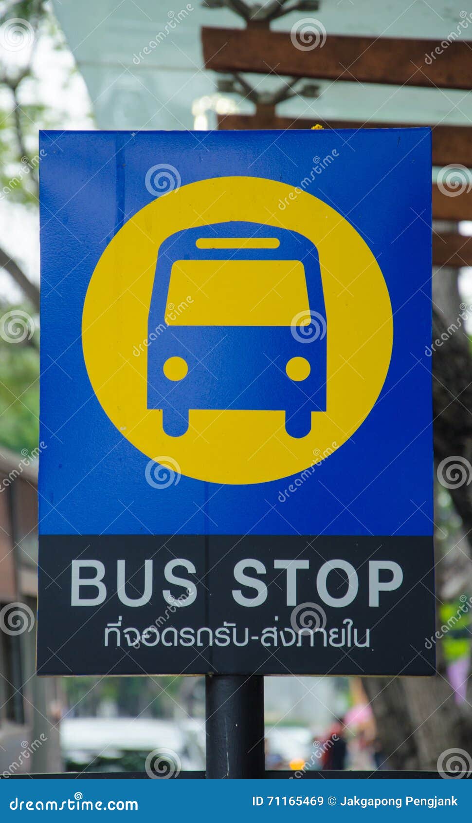 Bus stop sign stock image. Image of roadsign, commuter - 71165469