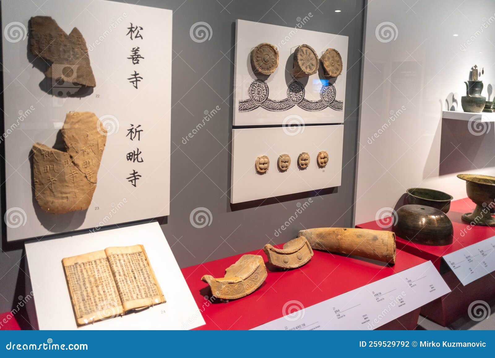 Busan Museum Collection of Artifacts and Relics in Busan South Korea ...