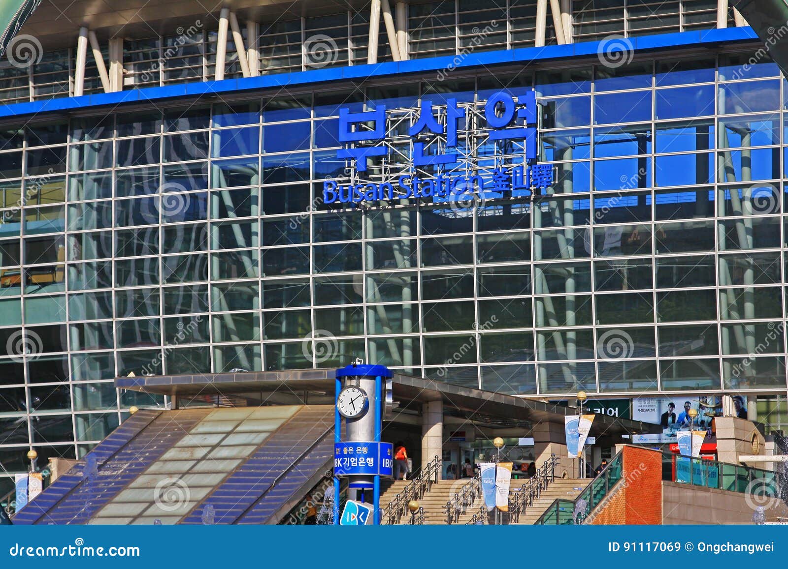 Busan Station editorial stock image. Image of modern - 91117069