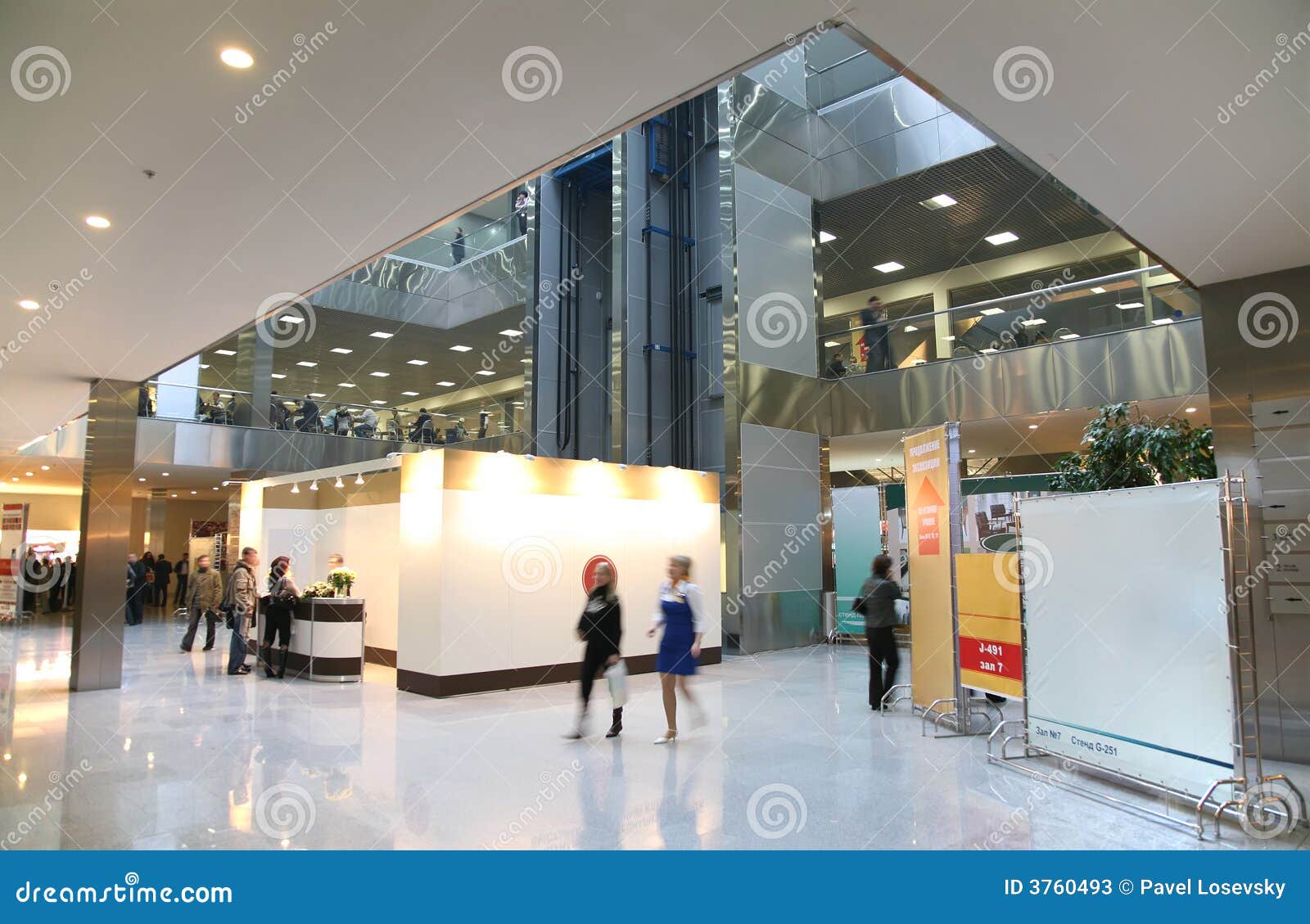 Business center indoor stock image. Image of center, construction - 3760493