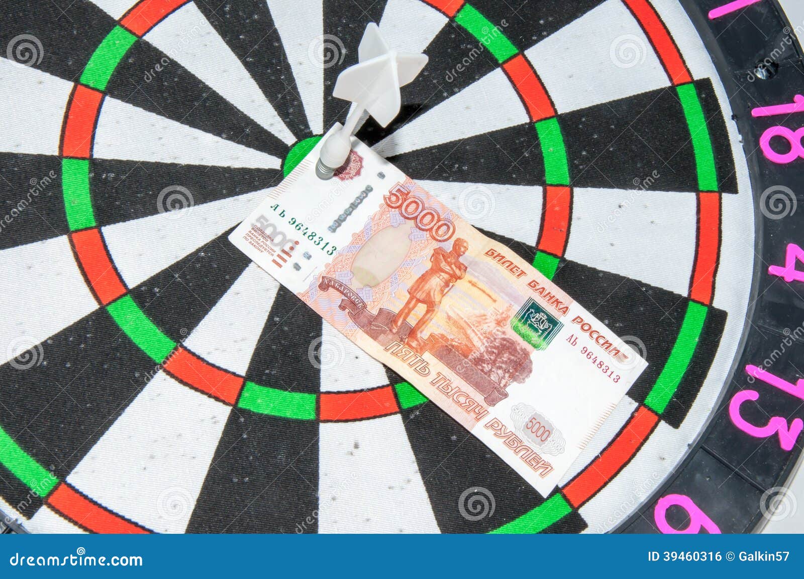 Business Concept Choose Your Goal and Bring it... Stock Photo - Image ...