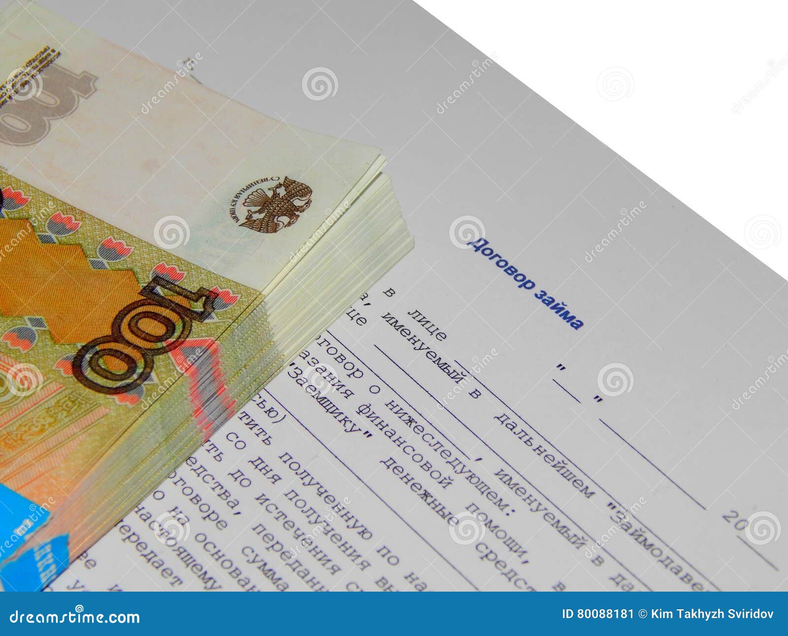 Business Contract with Money Stock Image - Image of contract, financial ...