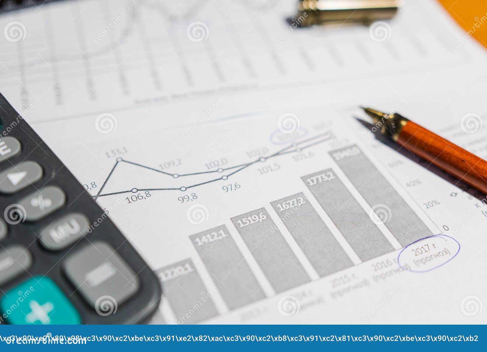 Business documents stock image. Image of document, information - 82698787