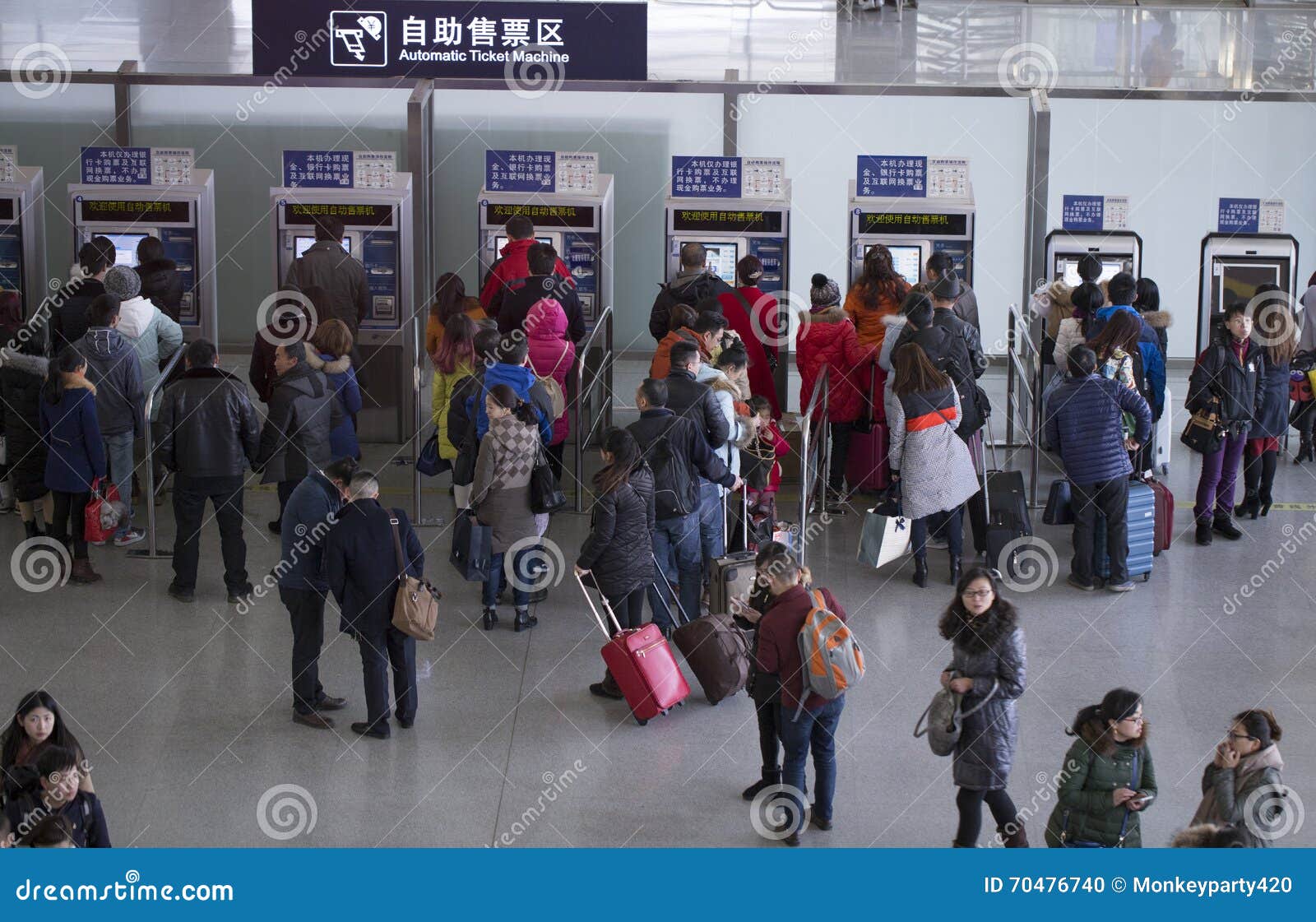 Busy Train Station editorial image. Image of departures - 70476740