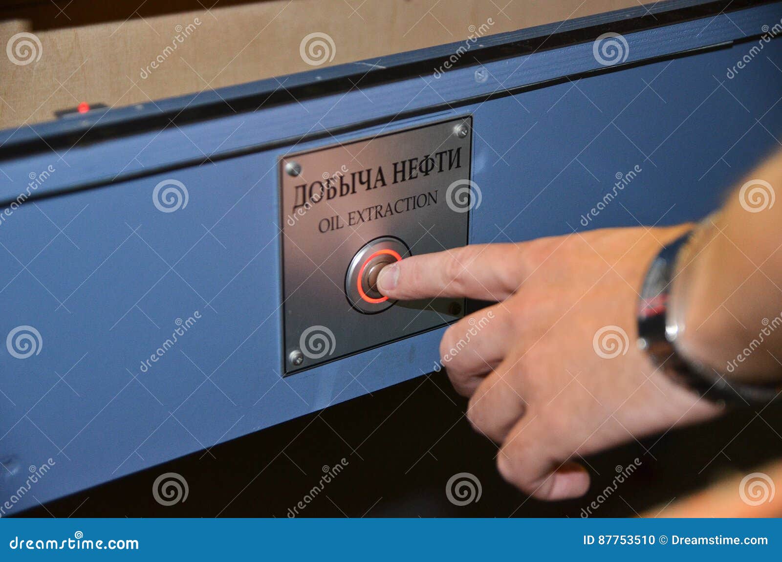 Button Oil Extraction Stock Photos - Free & Royalty-Free Stock Photos ...