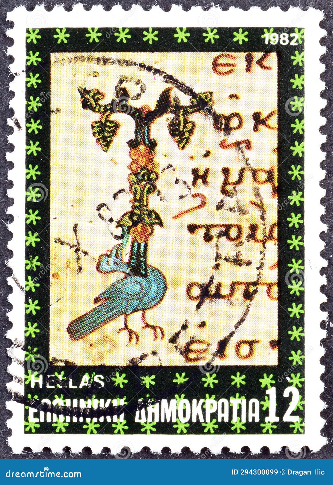 Byzantine Books Illustrations Editorial Stock Image - Image of flower ...