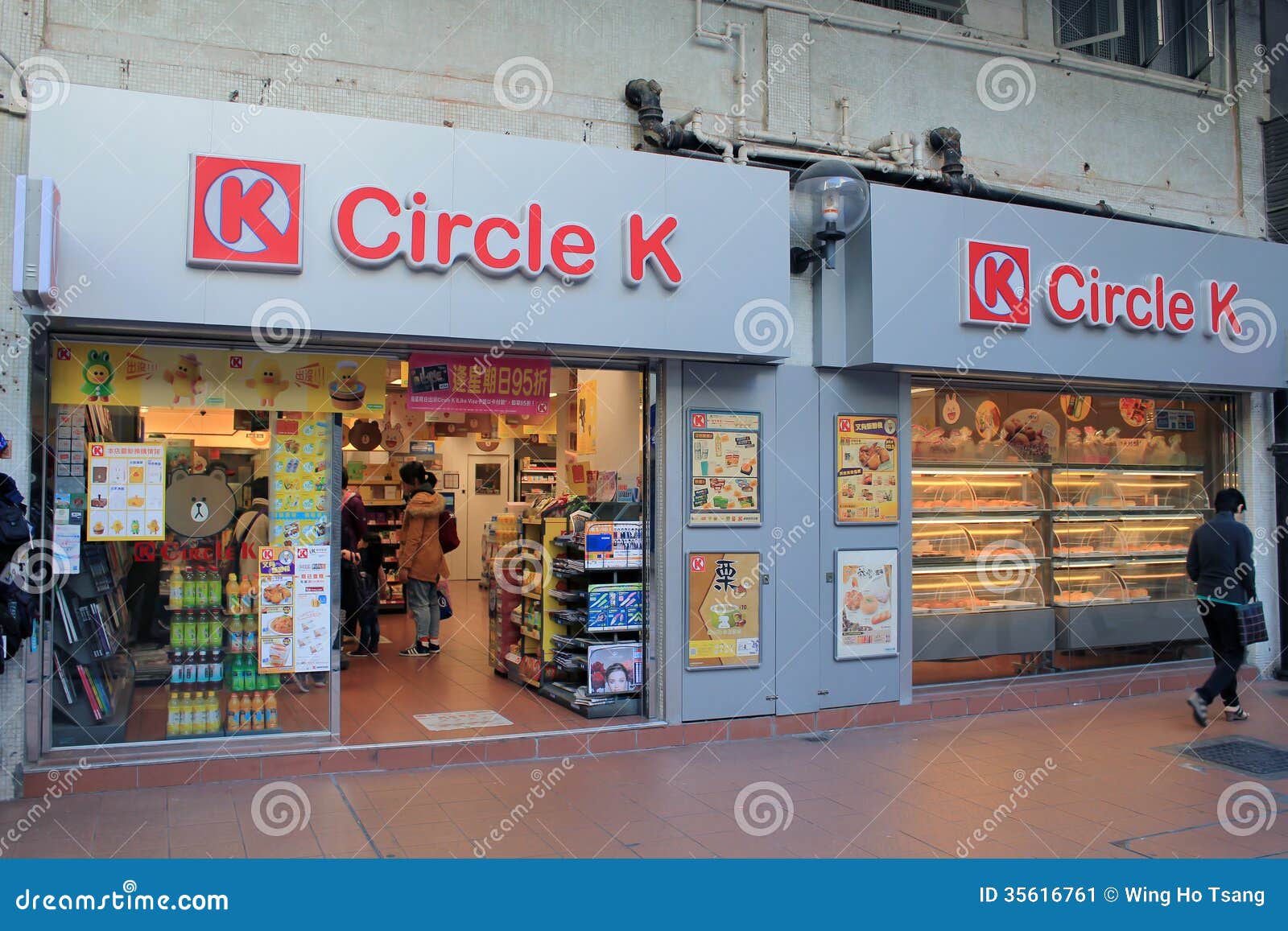 Círculo k en Hong-Kong foto editorial. Imagen de servicio - 35616761