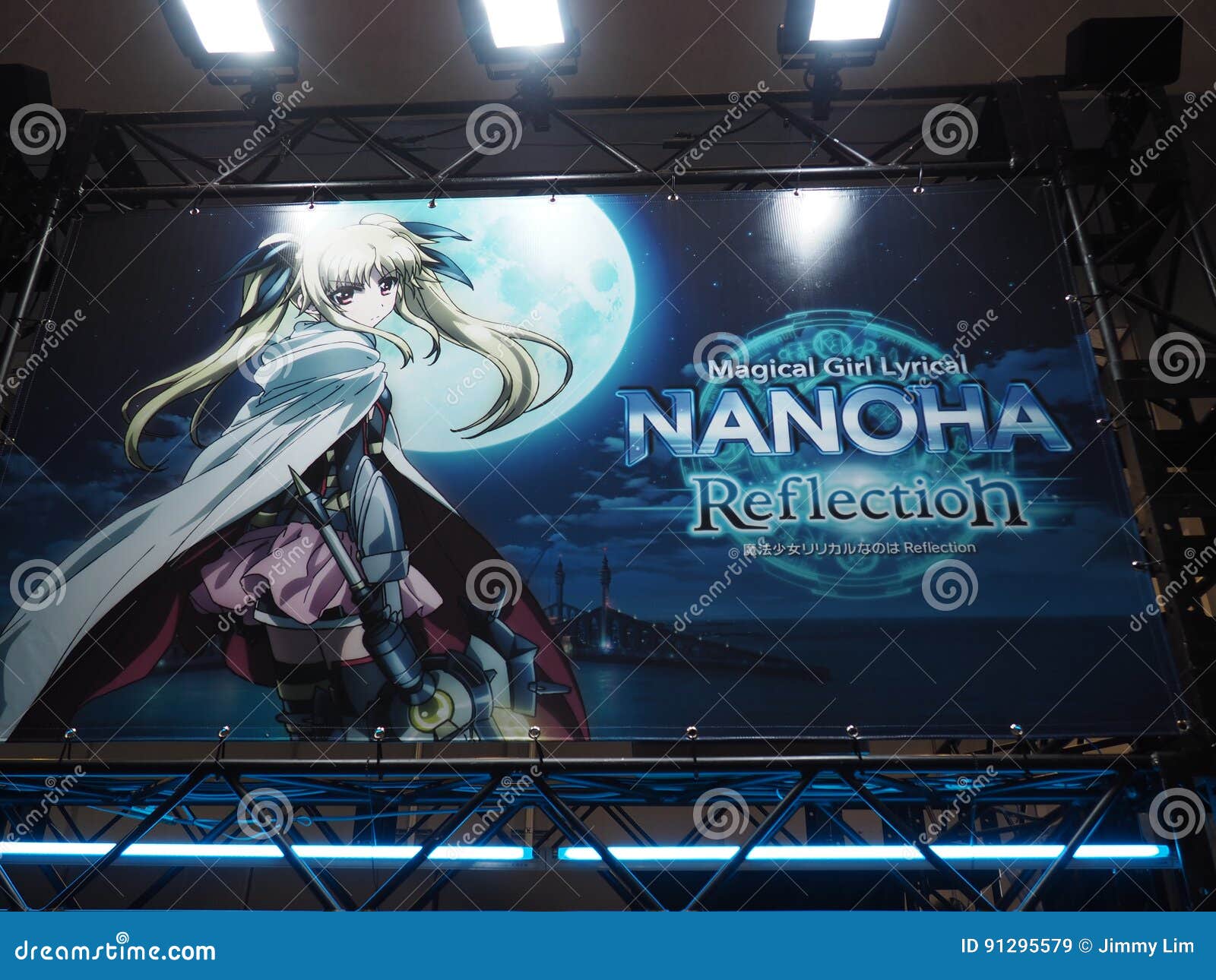 C91, Comiket 91 editorial stock image. Image of tokyo - 91295579