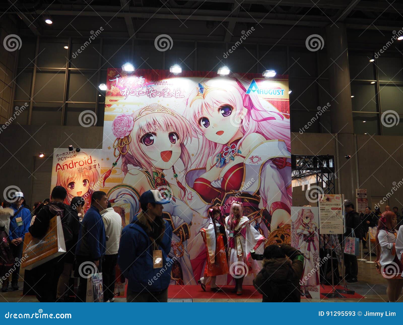 C91, Comiket 91 editorial stock photo. Image of convention - 91295593