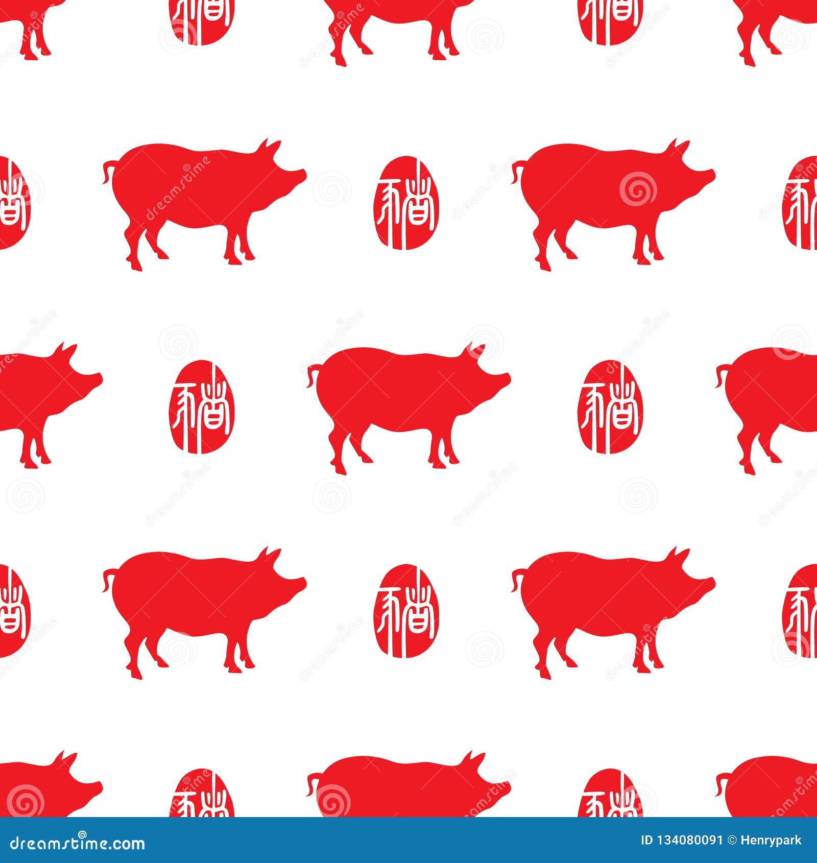 Pig wallpaper pattern stock vector. Illustration of celebrate - 134080091