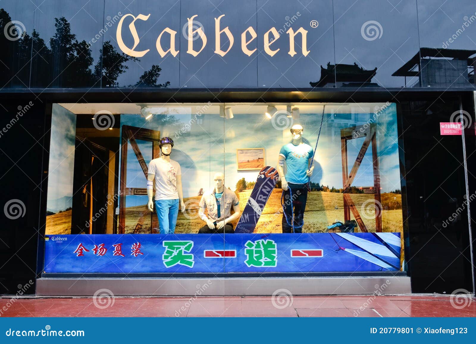 Cabbeen showcase editorial photo. Image of light, fashion - 20779801
