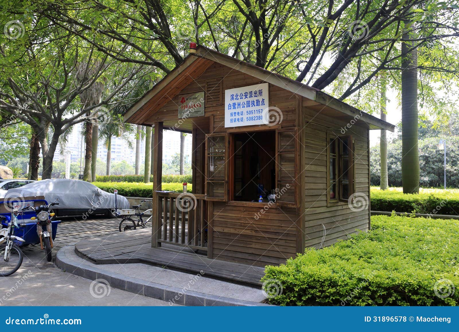 Cabine de police photo stock éditorial. Image of butoir - 31896578