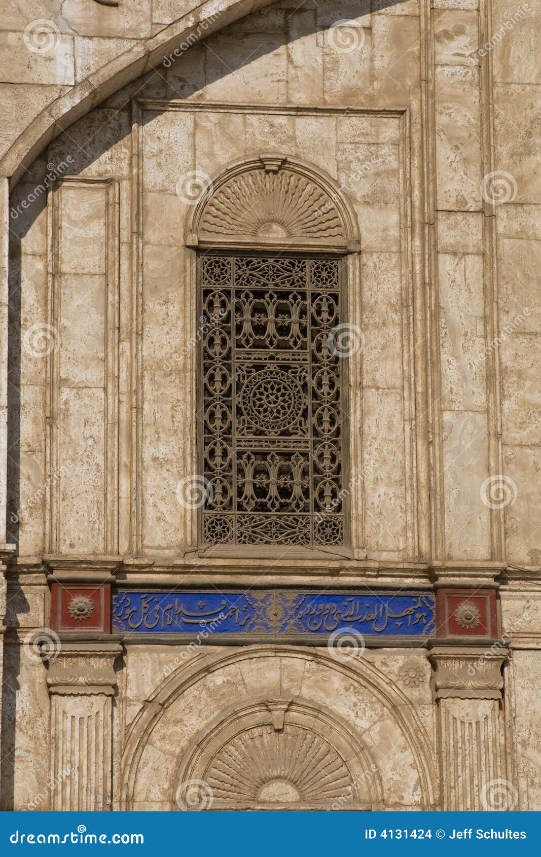 Cairo Citadel Stained Glass Window Stock Photo - Image of islamic ...