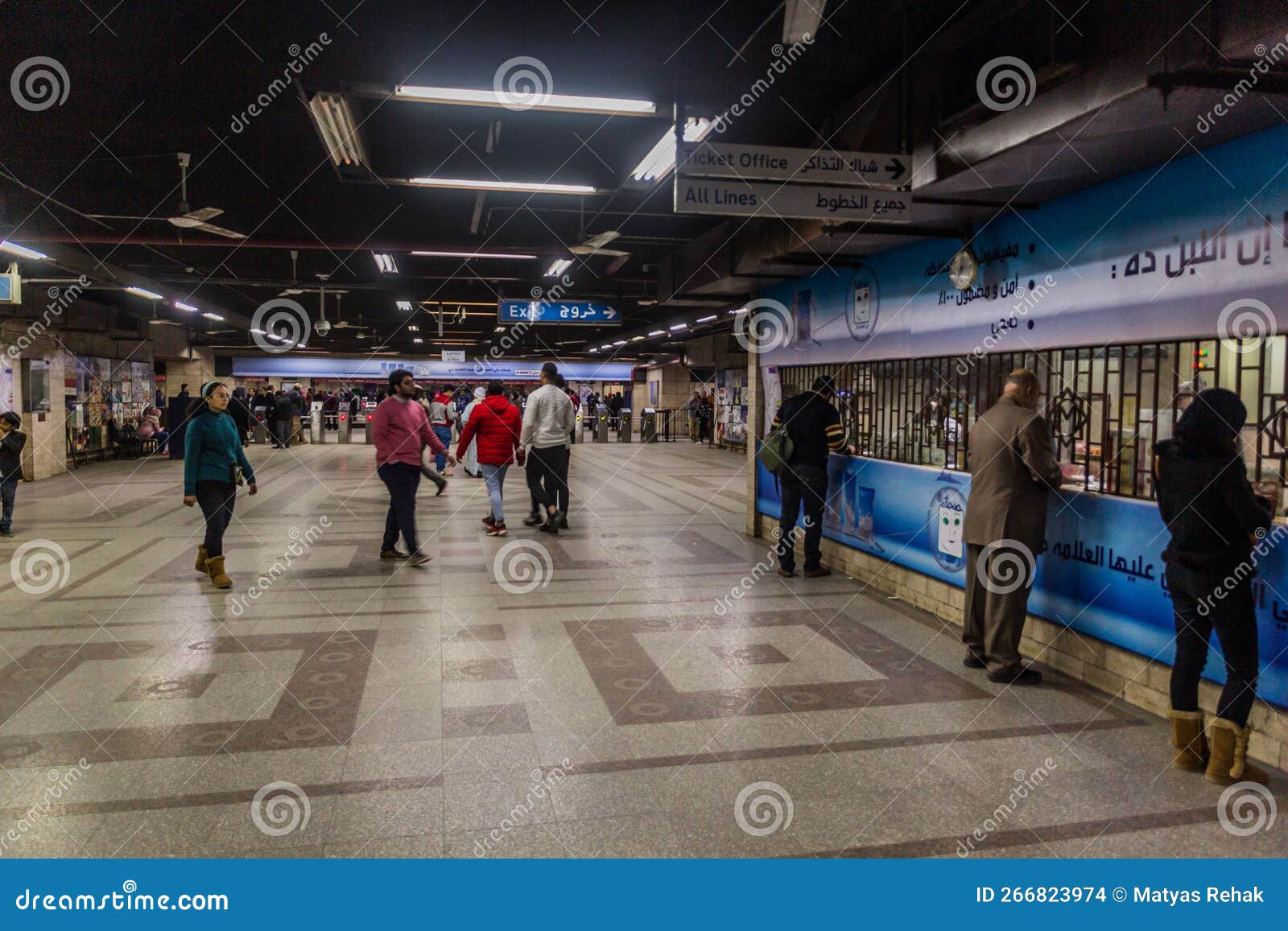CAIRO, EGYPT - JANUARY 26, 2019: View of a Metro Station in Cairo, Egy ...