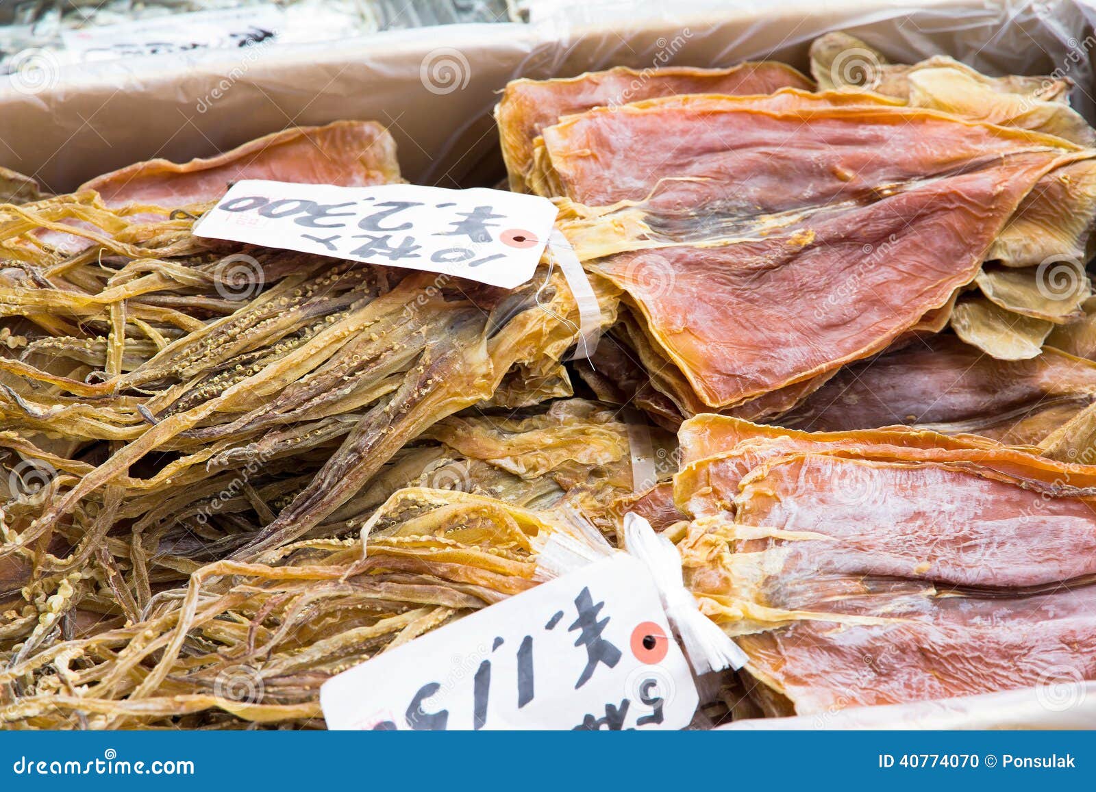 Calamar Seco De Los Mariscos Japoneses Foto de archivo - Imagen de ...
