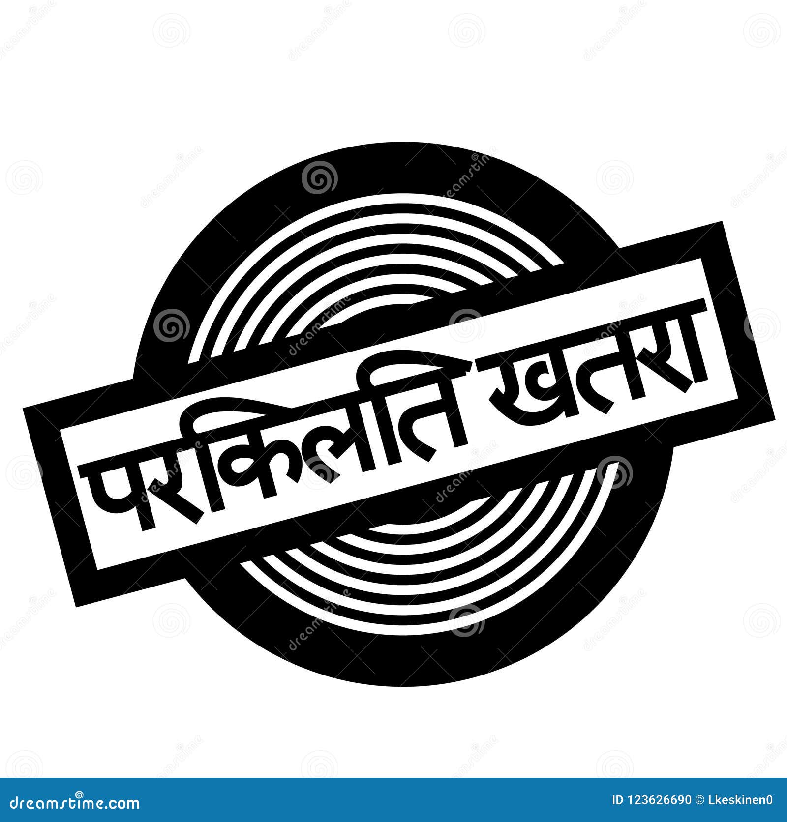 Calculated Risk Black Stamp Cartoon Vector | CartoonDealer.com #124380615