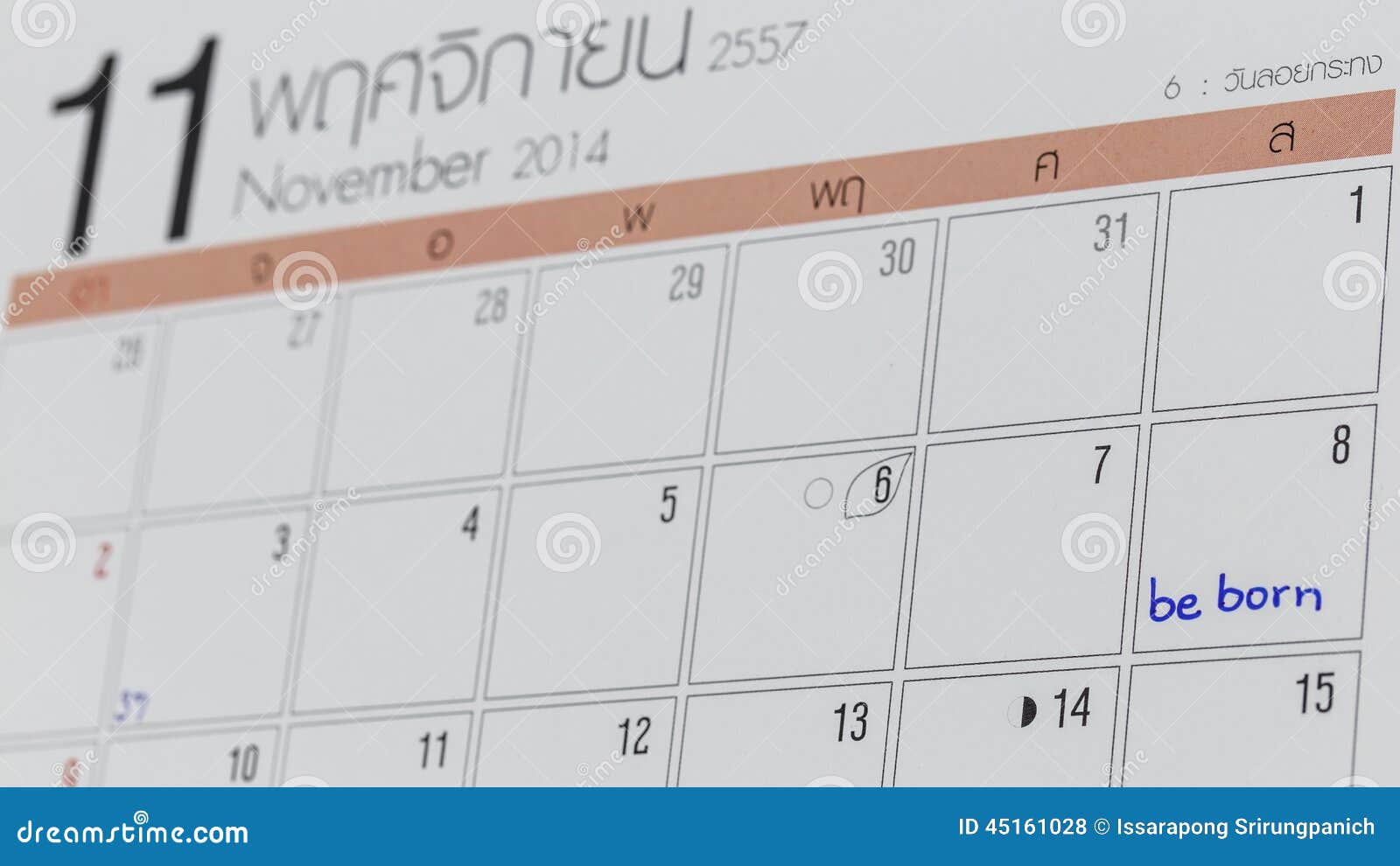Calendar stock photo. Image of number, highlight, memo - 45161028